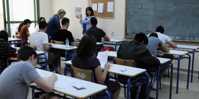 Πανελλήνιες 2022 – Ο αριθμός εισακτέων ανά τμήμα και Πανεπιστήμιο ...
